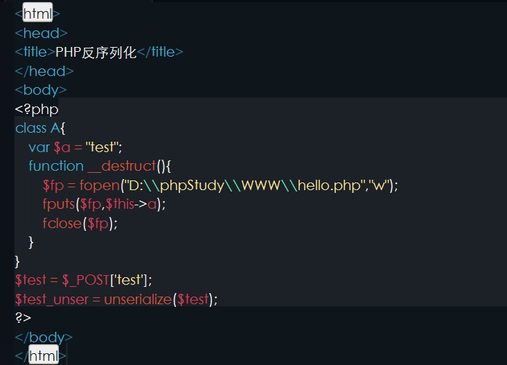 Php代码审计常见漏洞函数介绍php Intval函数漏洞 Csdn博客 
