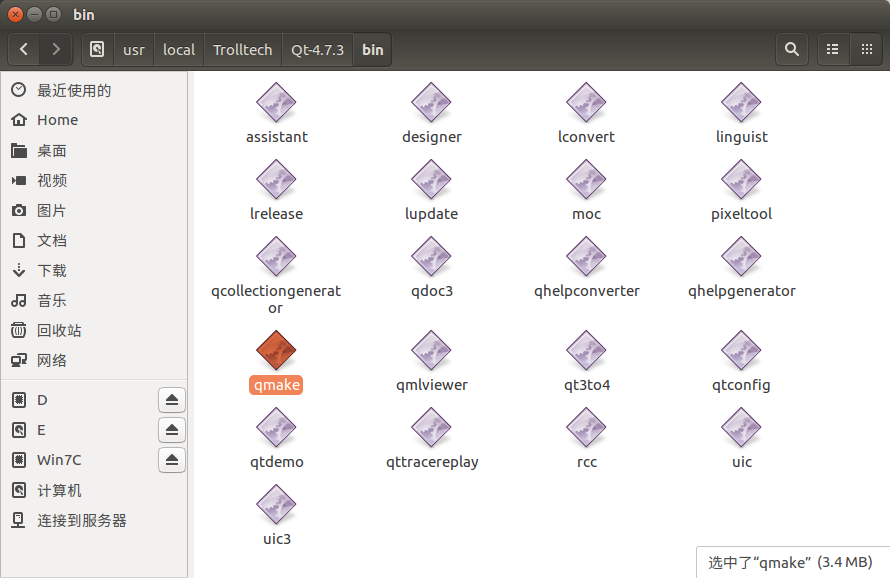 Vaa3D (V3D) installation procedures in Ubuntu_vocaloid3 有ubuntu版本吗_DOGIMA的博客-CSDN博客