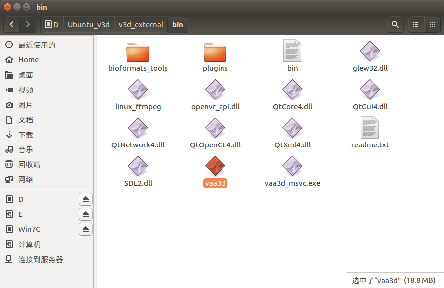Vaa3D (V3D) installation procedures in Ubuntu_vocaloid3 有ubuntu版本吗 ...
