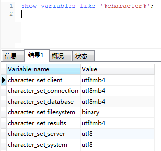MySQL数据库字符集utf8如何转utf8mb4_mysql utf8转 utf8mb4-CSDN博客