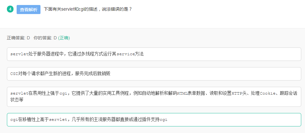 MB21创建预留/MB22修改预留增强 - 程序员大本营