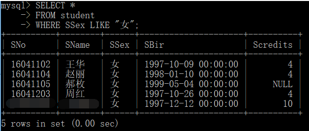 Mysql数据库实验：任务三 数据库的单表查询设计落落free的博客 Csdn博客数据库查询功能设计