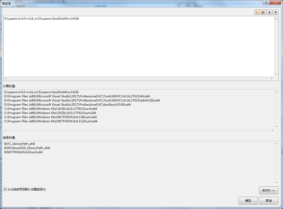 VS2017 OpenCV环境配置-CSDN博客