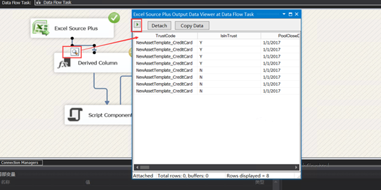 ETL（SSIS）组件使用_etl组件的使用-CSDN博客