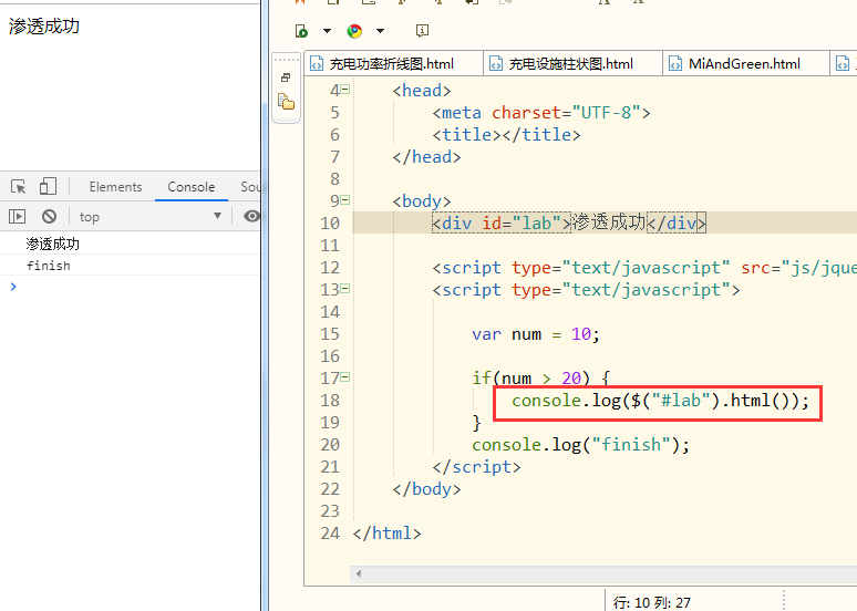 chrome控制台修改JS的变量值_chrome控制台修改js变量-CSDN博客
