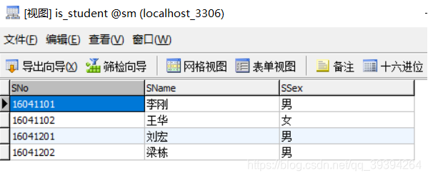 Mysql数据库实验:任务五 数据库的视图设计落落free的博客 Csdn博客数据库视图设计