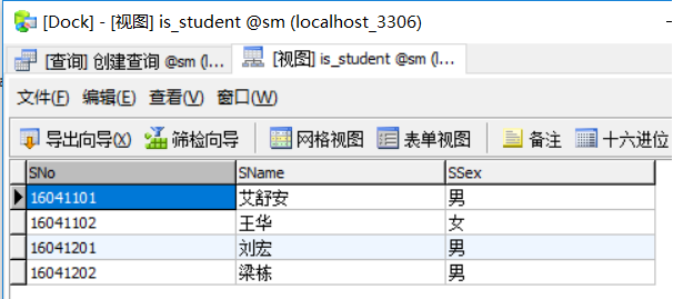 Mysql数据库实验：任务五 数据库的视图设计落落free的博客 Csdn博客数据库视图设计 
