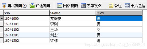 Mysql数据库实验:任务五 数据库的视图设计落落free的博客 Csdn博客数据库视图设计