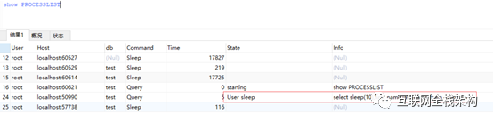 MySQL中的sleep函数介绍_mysql sleep函数-CSDN博客