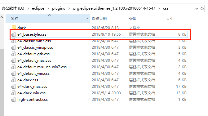 eclipse 修改工作空间左侧包资源管理器背景颜色为豆沙绿_eclipse如何修改包资源管理器-CSDN博客