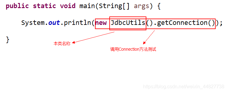 Java 建立与数据库的连接——连接对象java 创建数据库连接对象 Csdn博客