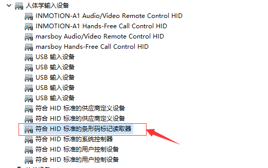 STM32 基础系列教程 27 - USB_HID_stm32官方usb例程详解-CSDN博客