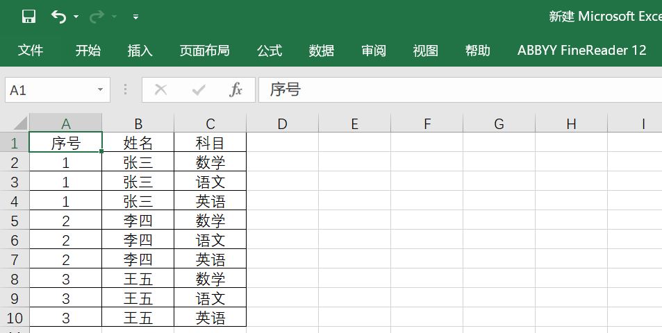 Excel 日常技巧整理 1 相同字符的相邻单元格合并合并相邻相同字母 Csdn博客 