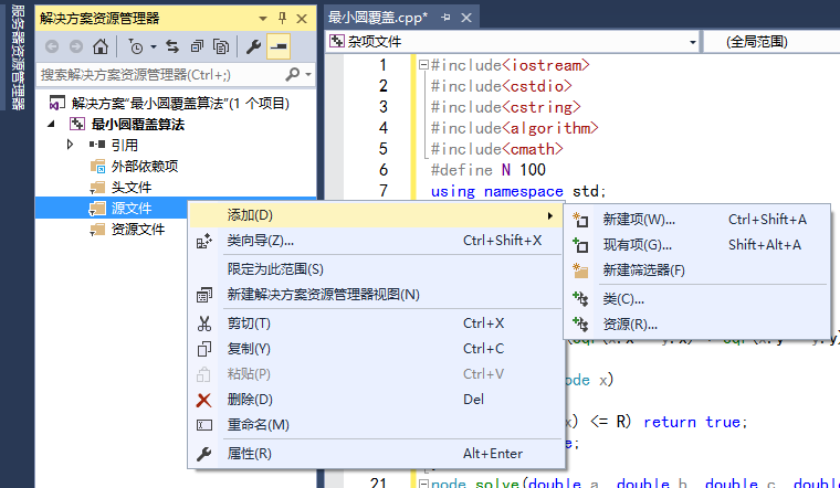 visual studio 编译时出错，无法启动程序“***.exe”，系统找不到指定的文件——关于这个问题的可能原因_visual ...