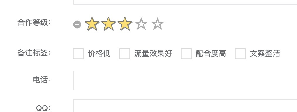 bootstrap-star-rating 评星控件的使用_bootstrap评分打星-CSDN博客