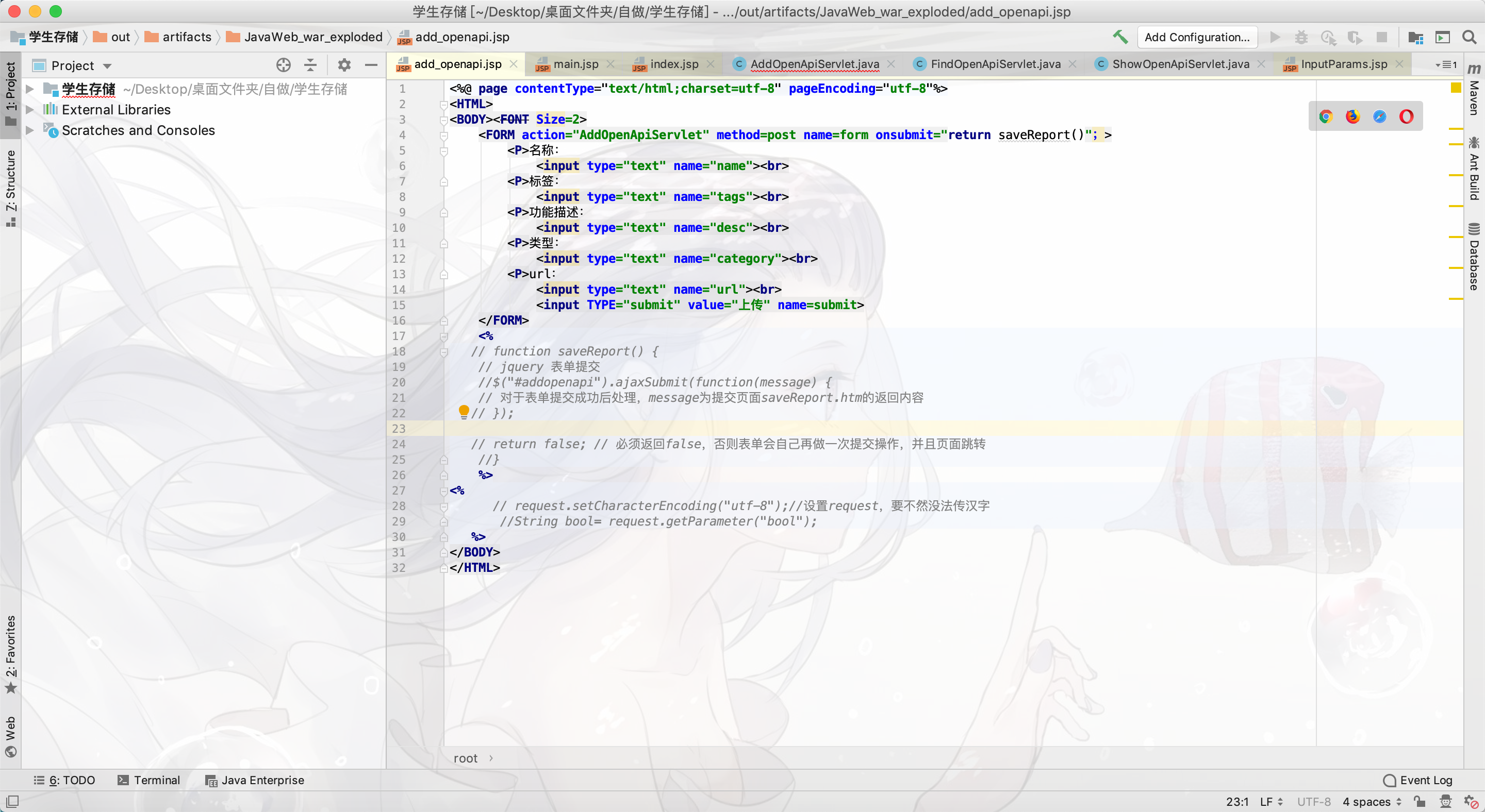 Mac修改IDEA自定义背景_mac个性化idea-CSDN博客