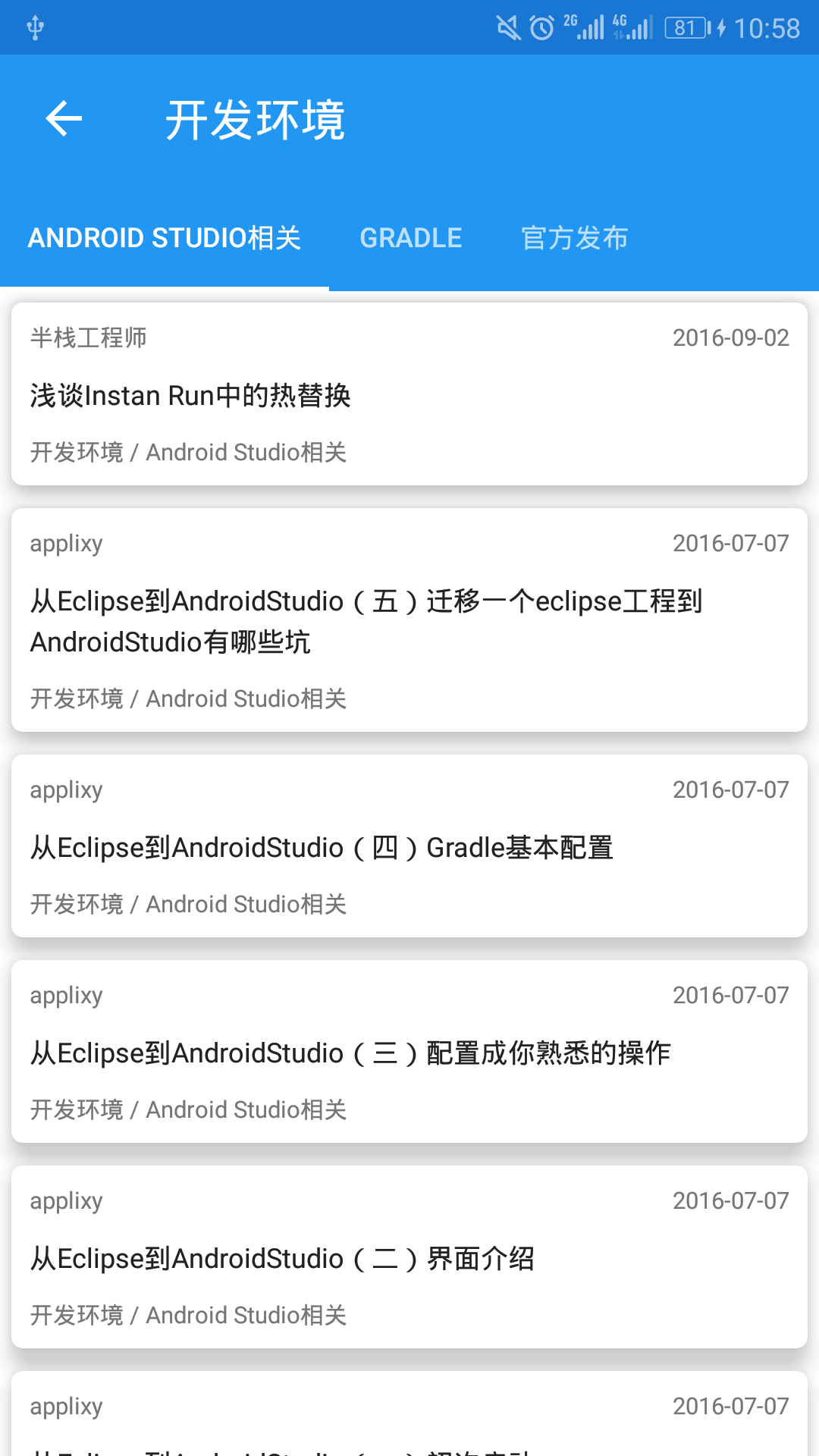 开源项目【WanAndroid-MVVM】玩安卓 Kotlin 版 (MVVM 架构)_mvvm android kotlin-CSDN博客