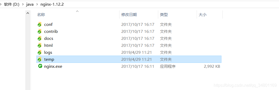 Nginx的基本使用(windows)window 使用niginx Csdn博客