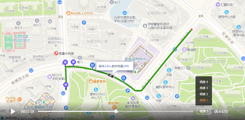 Vue 利用高德地图的巡航轨迹， 做带进度条和倍速的轨迹回放vue 高德地图 轨迹回放播放、暂停、倍速播放、进度条拖动播放 Csdn博客 
