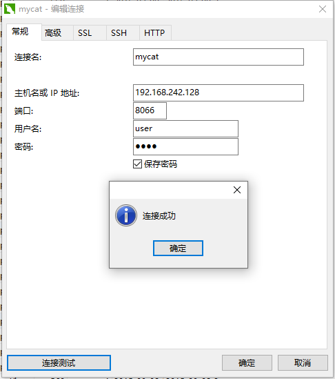 mycat连接管理数据库，操作表时报ERROR 3009 (HY000): java.lang.IllegalArgumentException: Invalid DataSource:0 ...