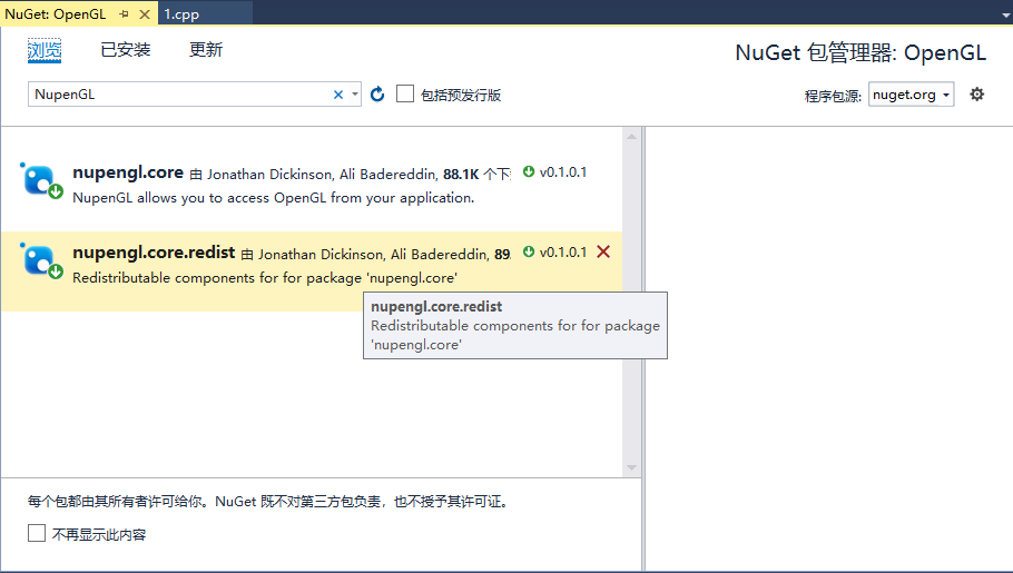 OpenGL GLM 环境配置 - 程序员大本营