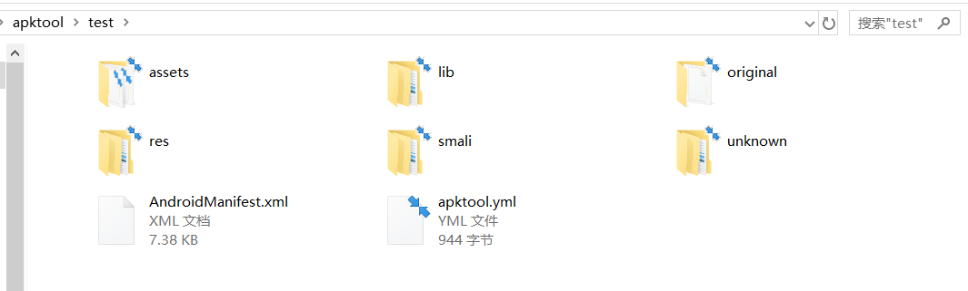 apktool 反编译 和 回编译的使用方法_apktool.jar回编译apk-CSDN博客
