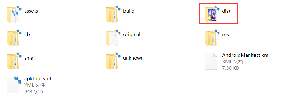 apktool 反编译 和 回编译的使用方法_apktool.jar回编译apk-CSDN博客