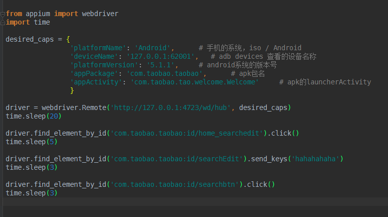 appnium+python+夜神模拟器编写第一个自动化脚本_夜神模拟器脚本编写-CSDN博客