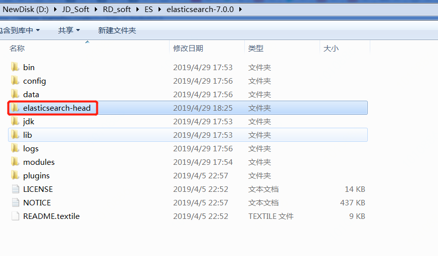 elasticsearch的安装和开发配置坑_cannot update parameter [analyzer] from [default] -CSDN博客
