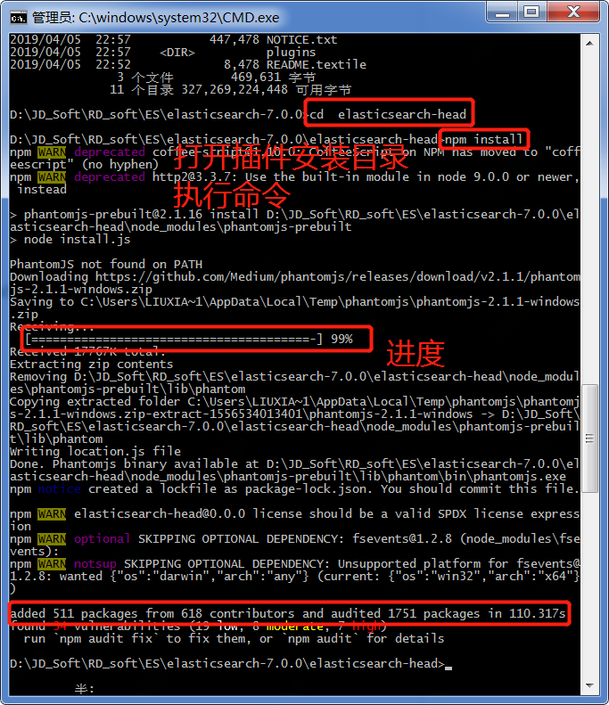 elasticsearch的安装和开发配置坑_cannot update parameter [analyzer] from [default] -CSDN博客