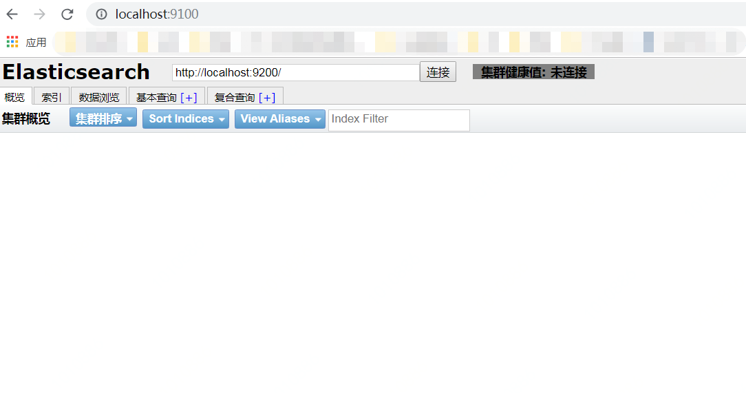elasticsearch的安装和开发配置坑_cannot update parameter [analyzer] from [default] -CSDN博客