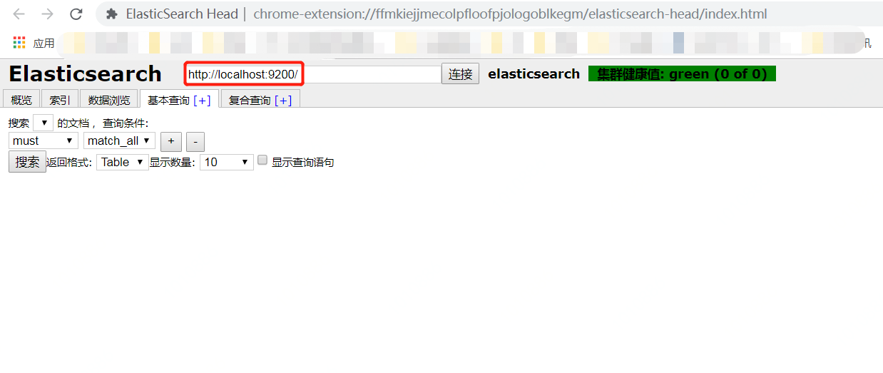 elasticsearch的安装和开发配置坑_cannot update parameter [analyzer] from [default] -CSDN博客
