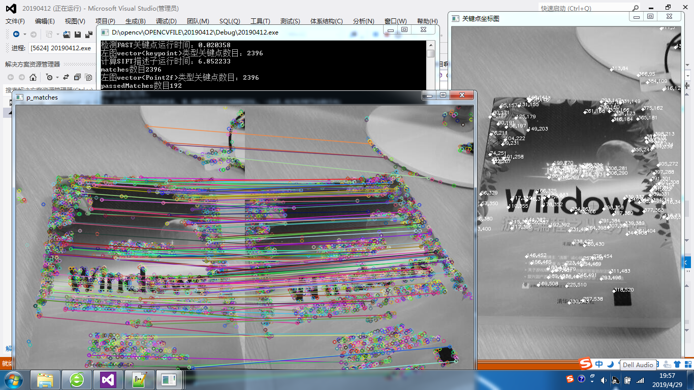 OpenCV-3特征检测与匹配(FAST,SIFT,FlannBased)_fast特征匹配-CSDN博客