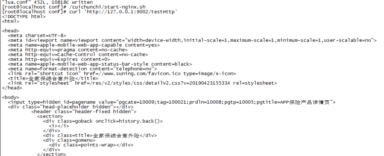 openresty 中lua操作http请求_openresty使用lua脚本处理某个请求-CSDN博客