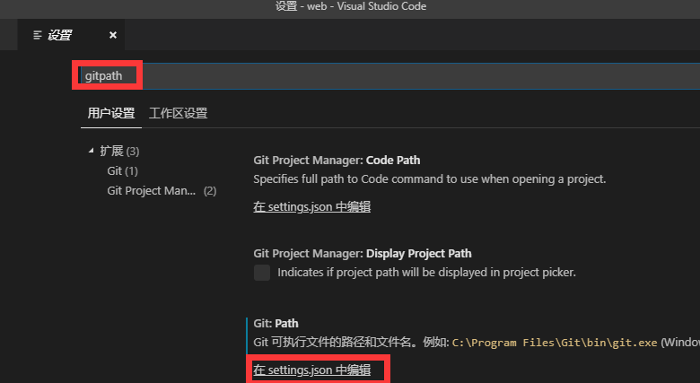 Git 下载配置环境变量，生成ssh并进行vscode进行git配置vscode Git 生成ssh 文件 Csdn博客