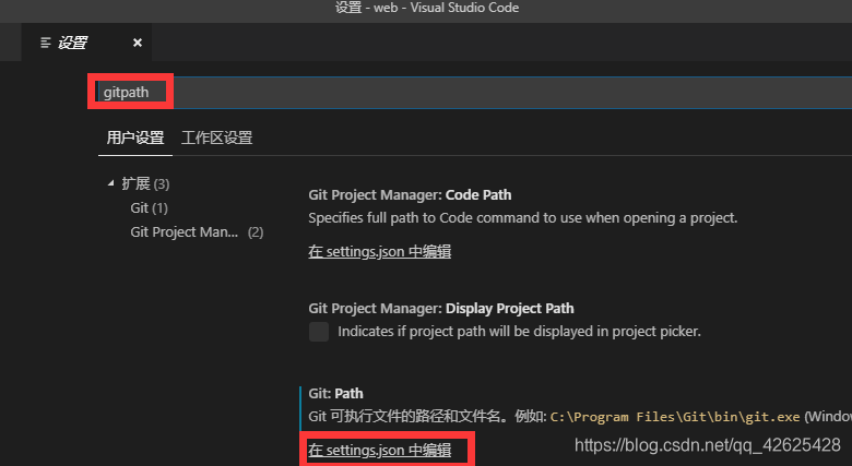 Git 下载配置环境变量,生成ssh并进行vscode进行git配置vscode Git 生成ssh 文件 Csdn博客