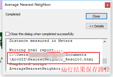 在ArcGIS中计算平均最近邻距离的操作步骤_average nearest neighbor-CSDN博客