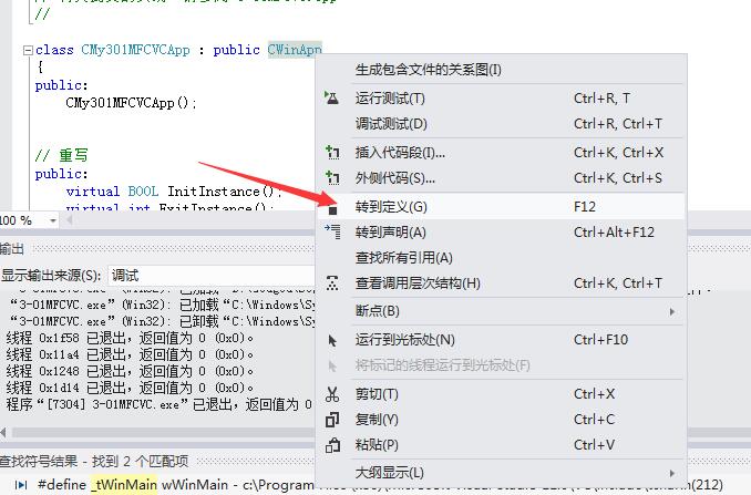 Vs2012查看mfc源码的方法vs2012中查看mfc源码 Csdn博客 