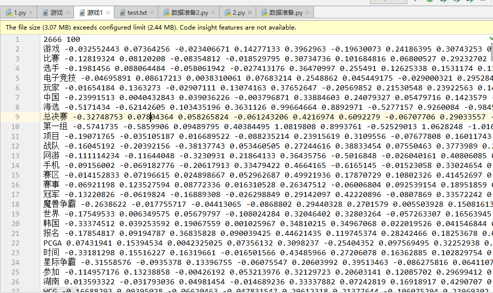 python-word2vec模块使用详解_type object 'word2vec' has no attribute 'text8corp-CSDN博客