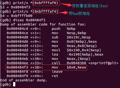 【5】 缓冲区溢出 格式化字符串 snprintf_snprintf缓冲区溢出-CSDN博客