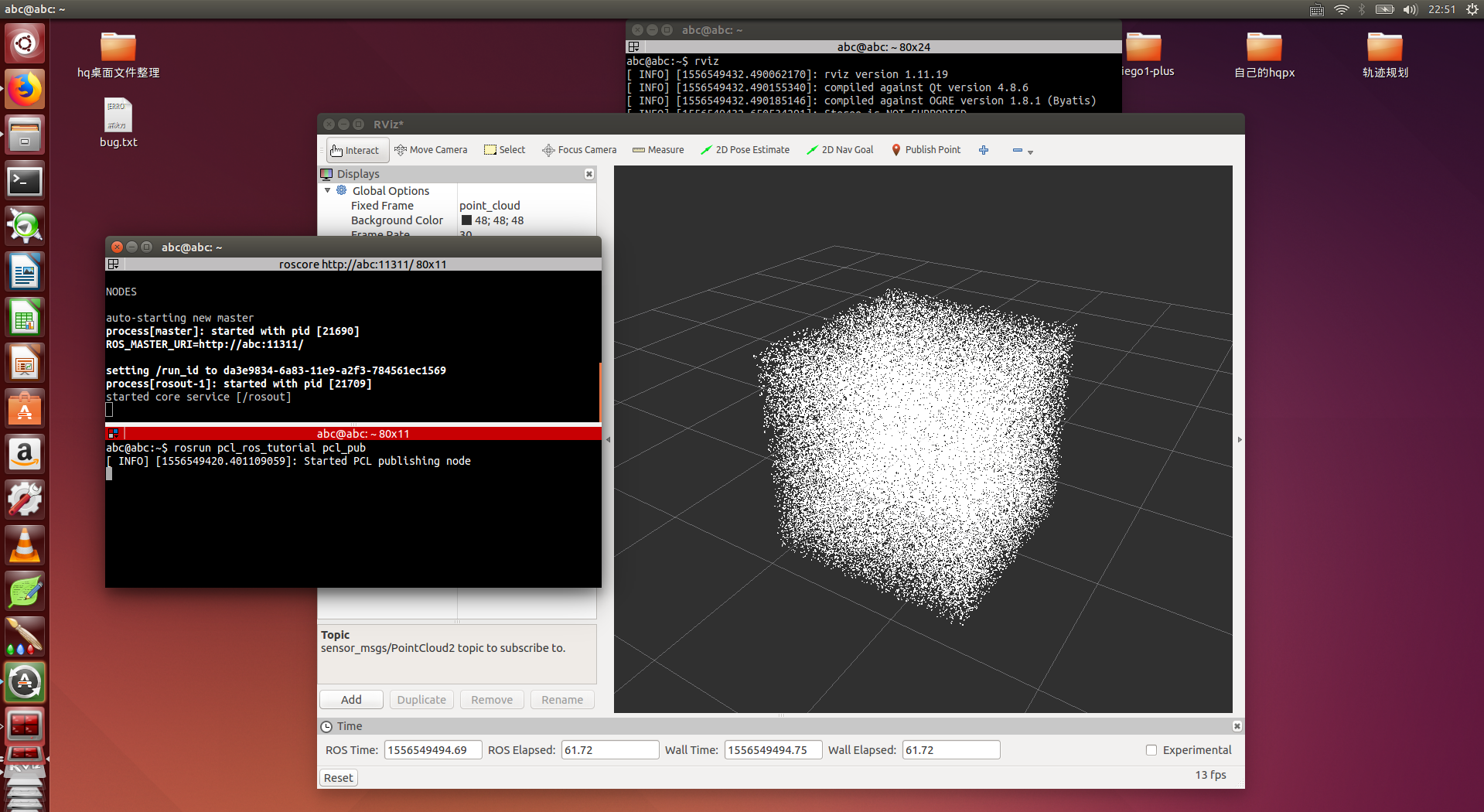 ROS－创建、发布和显示PCL点云_pcl cloudrgb 点云发布-CSDN博客