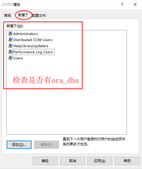 Errorora 01031insufficient Privileges完美解决方法ora 01031 Insufficient Privileges Csdn博客 