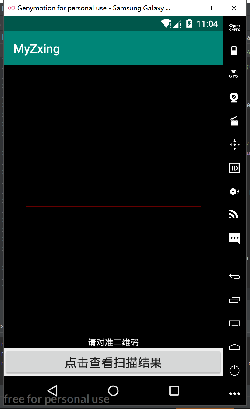 Android基于zxing-android-embedded实现自定义扫码界面，连续扫码_new intentintegrator是什么-CSDN博客