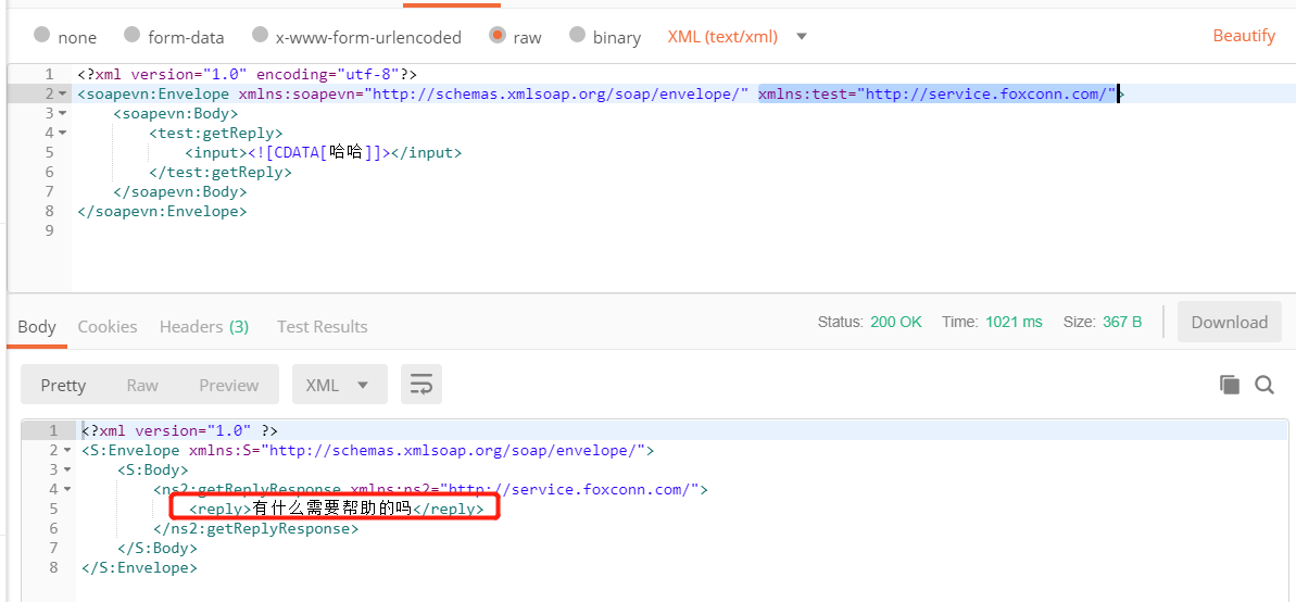 [WebService] 使用postman测试webservice接口_a10703060237的博客-CSDN博客_postman调用wsdl接口
