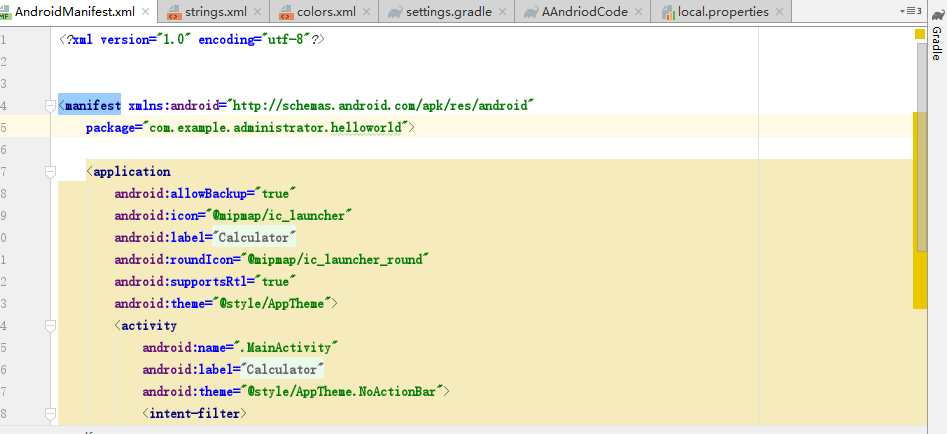 Android Studio 项目内各文件介绍_android studio项目的代码文件是哪个-CSDN博客