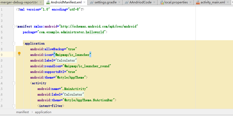 Android Studio 项目内各文件介绍_android studio项目的代码文件是哪个-CSDN博客