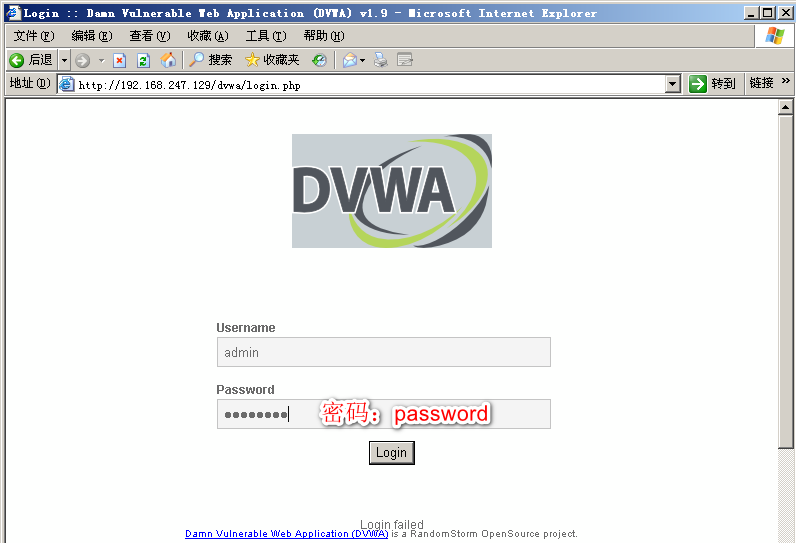 Kali渗透测试之DVWA系列1——创建dvwa、安装Burp Suite_kali dvwa burp-CSDN博客