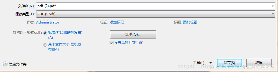 Java使用itext按模板生成pdf文件,含文本,图片,条形码,二维码java导出的pdf带二维码 Csdn博客