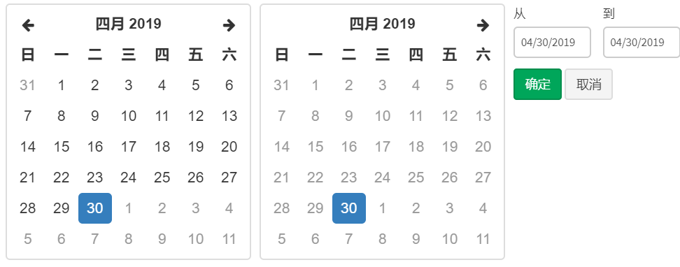关于daterangepicker的汉化问题详解daterangepicker 汉化 Csdn博客 