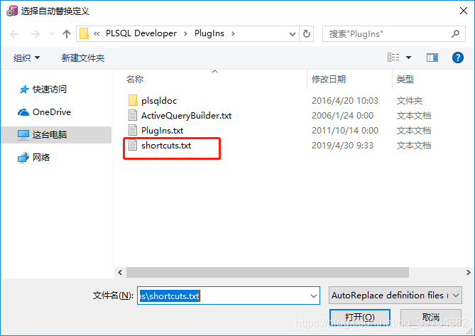 Plsql中,设置oracle中select From 快捷键 Csdn博客 8888